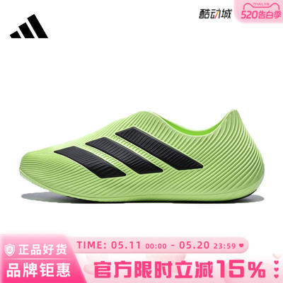 adidas阿迪达斯男鞋PURECHILL运动鞋休闲鞋HQ2957