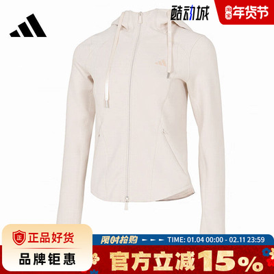 adidas阿迪达斯女子运动休闲夹克外套KH2701