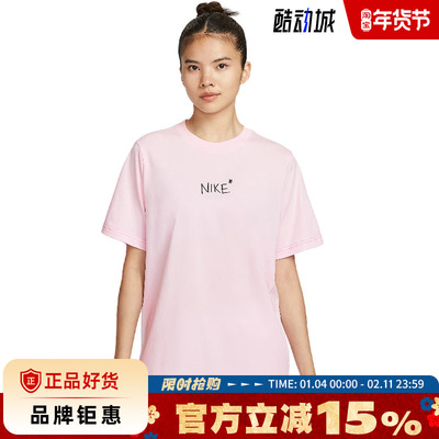 nike耐克女子运动休闲短袖T恤II0451-663