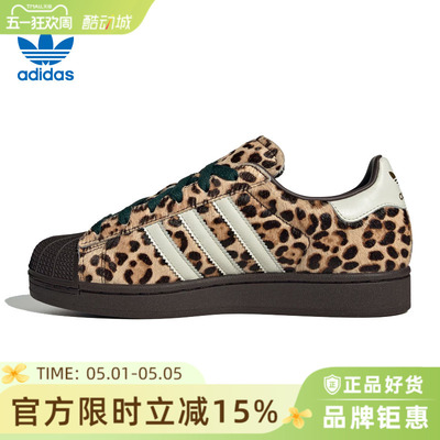 adidas阿迪达斯三叶草女鞋SUPERSTAR II运动鞋休闲鞋KI4203