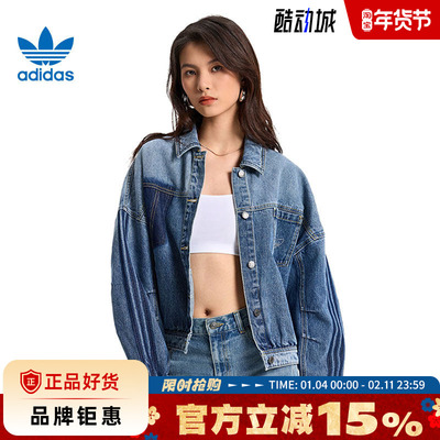 adidas阿迪达斯三叶草女子运动休闲夹克外套KR5042