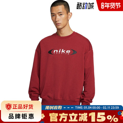 nike耐克男子运动休闲卫衣套头衫IQ1659-613