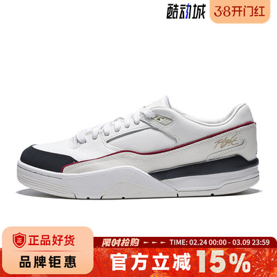 nike耐克男鞋JORDAN FLIGHT COURT运动鞋篮球鞋IH7321-131