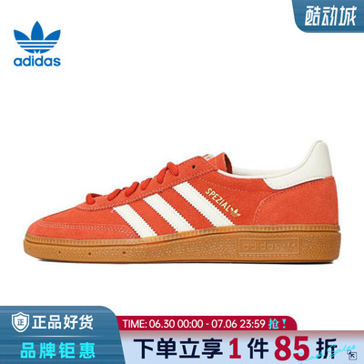 adidas阿迪达斯三叶草男女鞋HANDBALL SPEZIAL运动休闲鞋IG6191