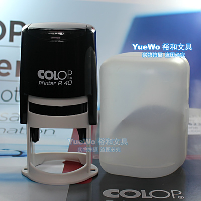 原装正 COLOP 刻乐圃回墨印章 翻斗印 圆 R40 40mm 带胶盒