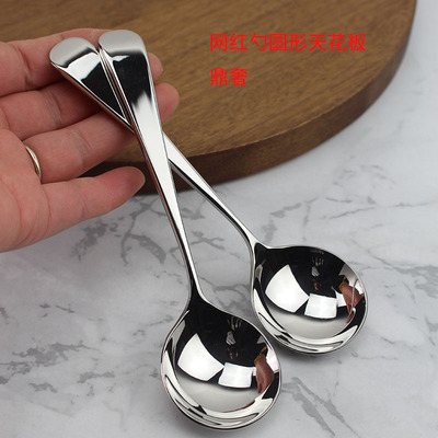 度坚鼎奢网红汤勺创意