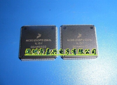 MC9S12XDP512MAL 1L15Y 全新原装汽车电脑板易损CPU芯片