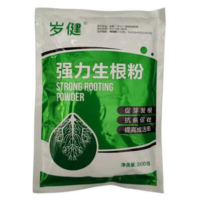 淇林岁健岁源旺生根剂植物扦插树木移栽草坪生根生根粉根长根剂