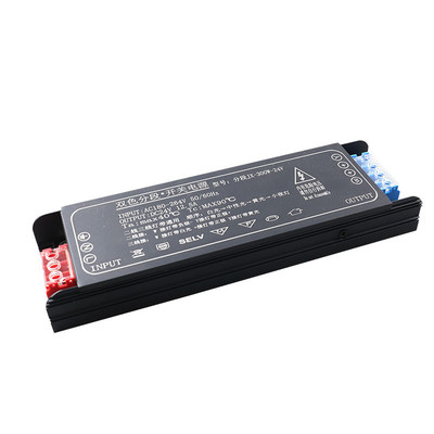 24v双色分段开关电源二线三线通用线条灯灯带洗墙灯工程驱动电源