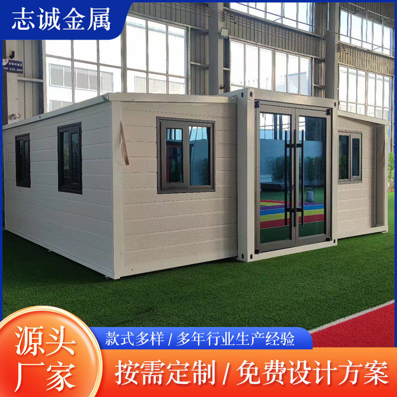 工地办公室临时箱房双翼拓展折叠集装箱房可移动翼式住人打包箱房