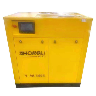中供应经济型变频螺杆机zl-10a永磁一体力7.5kw空压机螺杆压缩机