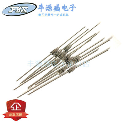 1N4744A稳压二极管 直插1W 15V德昌/ON银灰色稳压管 IN4744A 10个