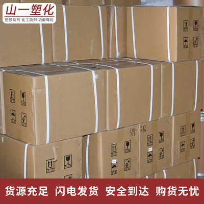 硅烷偶联剂KH560粘合剂增粘剂A-187Z-6040KBM-403偶联剂KH-560