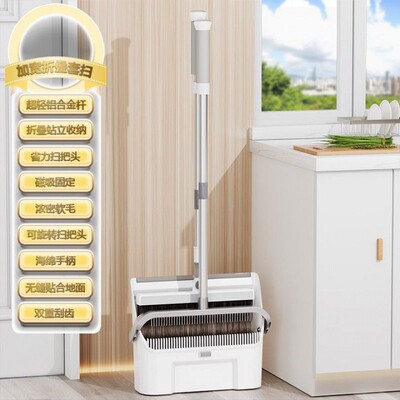 加宽磁吸簸箕扫帚套装jir家用套装软毛笤帚不粘头发扫地加大高挡