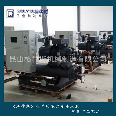 格律斯100P专业冷水机生产厂家实验室专用低温冷冻机组批发特卖