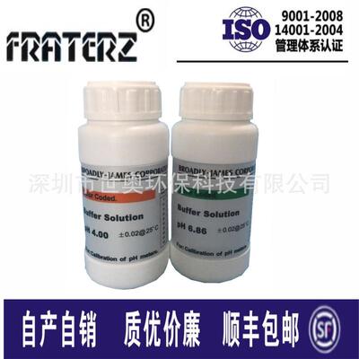 批发ph计化学试剂套装 BJC探头缓冲剂 ph电极校正液 PH4.0 PH6.86