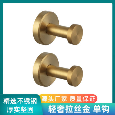 黑浴室酒店装修家用收纳两个装简约镜光拉丝金哑批发不锈钢挂钩