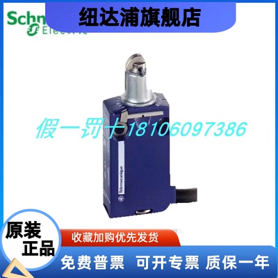 【原装正品】特勒美科（印尼）限位开关XCMD2102L1 XCMH2102L1