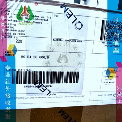 热销hah1dr500-s/hah1dr-500s接收发射管对光电开关hev应用程序