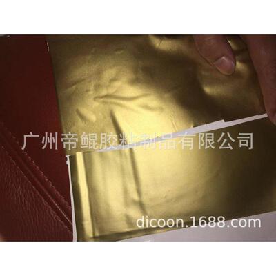 帝鲲拉丝金拉丝红光金光银亮金亚金磨砂金即时贴墙贴玻璃转移贴纸