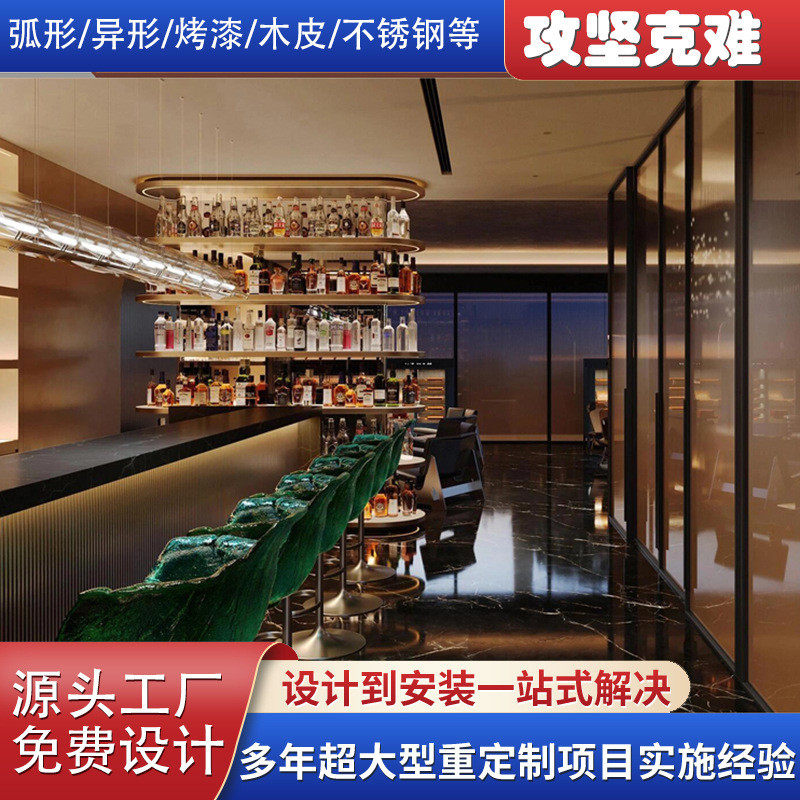 酒吧酒柜定制不锈钢红酒展示架展柜店设计高档酒品展示柜白酒整
