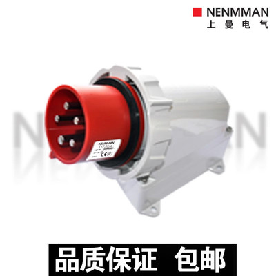 热销装置插头typ-344a348a354a上曼固定式3p4p5p32aip44电气插头