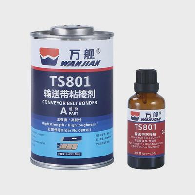 万舰ts801黑色橡胶修补剂高强度传送带输送带胶粘接橡胶粘接剂