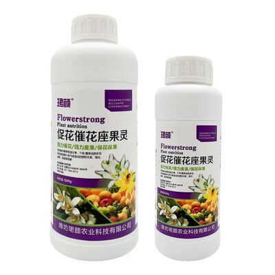 促花催花座果叶面瓜果树蔬菜授粉防落素促开花增产防裂膨大灵肥料