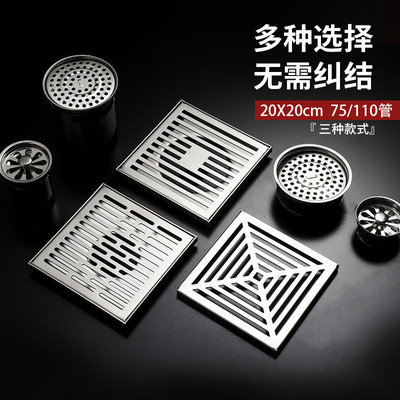 大号不锈钢地漏庭院花园室外排水地漏浴室淋浴房大排量方型防臭器