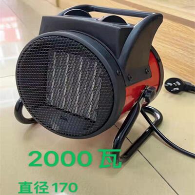 供应腾宇民用3KW5KW电暖风机源厂直供实惠耐用