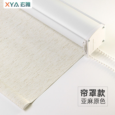 x6ro批发卷帘窗帘免打孔拉卷式全遮光升降遮阳帘卧室书房餐厅阳台