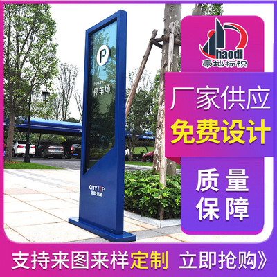 户外导视牌商场导向精神堡垒广告牌户外立式不锈钢烤漆导视导向牌