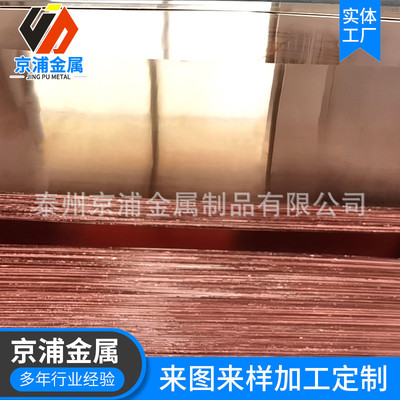 铝板紫铜板加工黄铜板定制钣金折弯打孔焊接