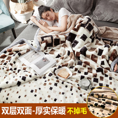 q683双层拉小毛毯被子办公室午睡舍尔毯子加厚冬季单人宿舍学生珊