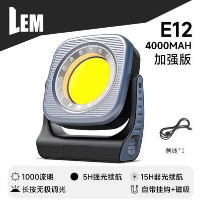lem充电照明灯停电家用应急灯户外超长续航露营灯超亮帐篷灯led