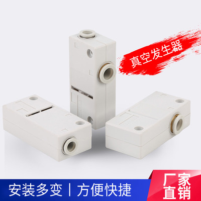 llzh13bs盒式真空发生器zh10bs-06-06大吸力zh05b-01负压气动流量