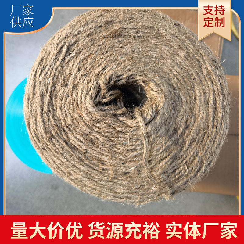 牧草绳、打捆绳、麻绳、养殖场用牧草绳、内抽麻绳