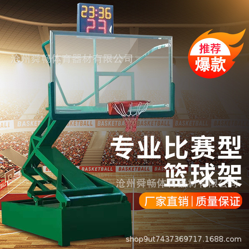 户外篮球架健身器材公园广场小区运动场地专业篮球比赛专业篮球架