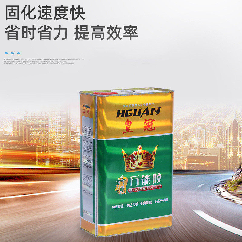 地毯辅材胶水速干商用经济实惠快速粘贴防滑