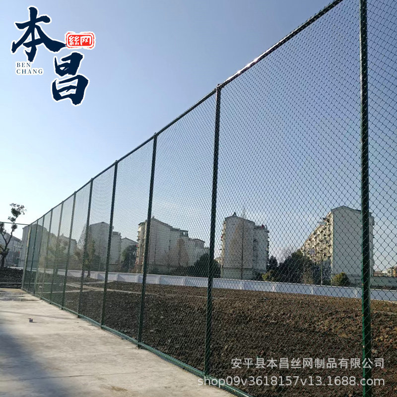 供应球场围栏网口字型日字型体育场护栏网篮球场围网