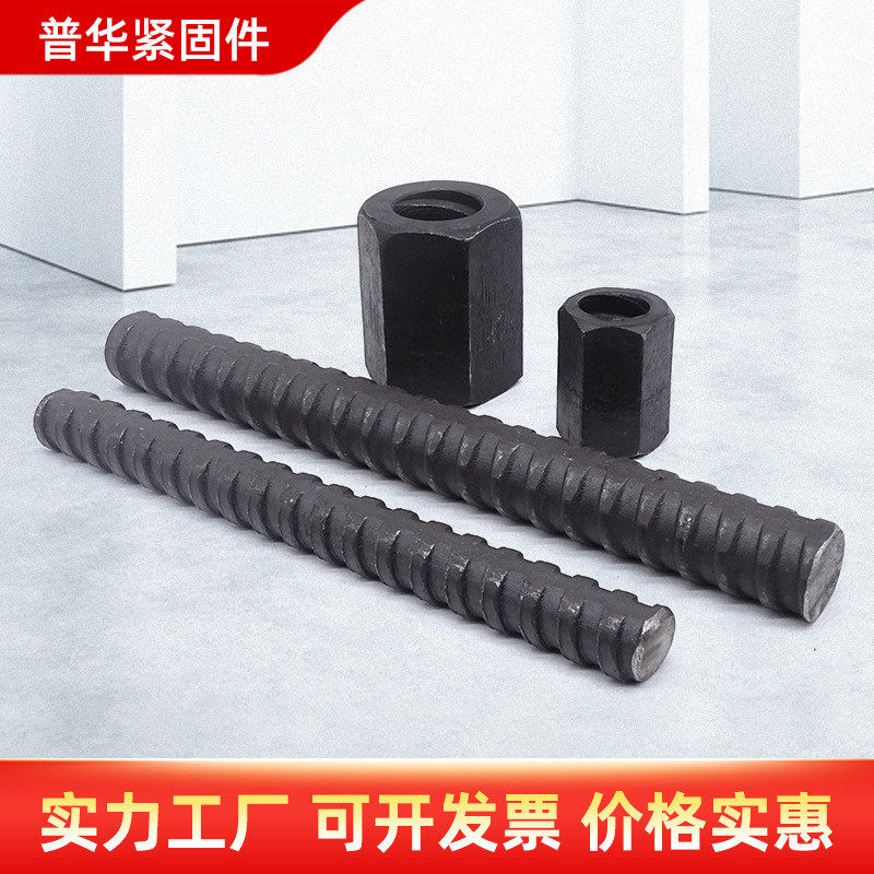 厂家精加工螺纹钢抗浮锚杆螺纹钢筋轧基坑支护锚杆