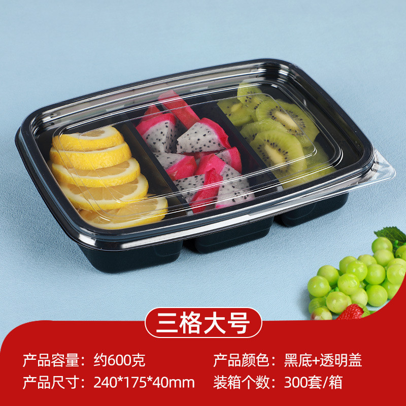 长形果切盒水果拼盘一次性透明盒塑料外卖带盖食品级水果包装盒