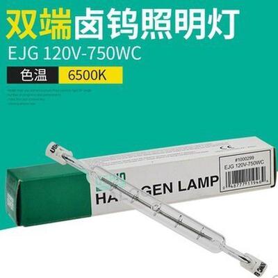 热销色灯120v750w对色灯ushio优秀jp120v750wcejg对现货箱d65灯
