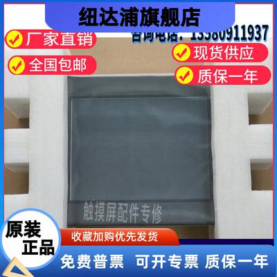 昆仑通态TPC1262Hi 1561Hii 1162Hii TPC105HC TPC1603E 原装99新