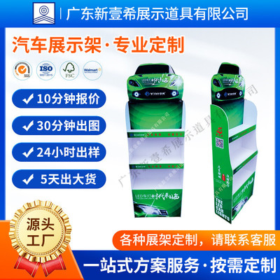 汽车展示架汽车LED大灯展示架展示台展架展示柜木质展柜PVC雪弗板
