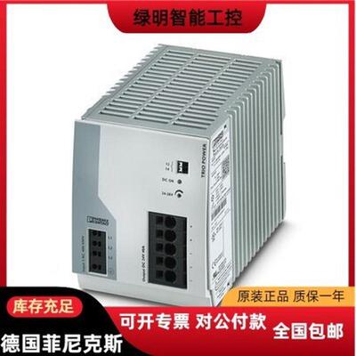 热销菲尼克斯2900509phoenix安全继电器psr-scp-24uc/esam4/3x1/