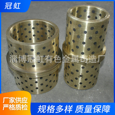 浇铜铸件异形三角型铜滑块铜折板低压定制白铜离心铸造黄铜套