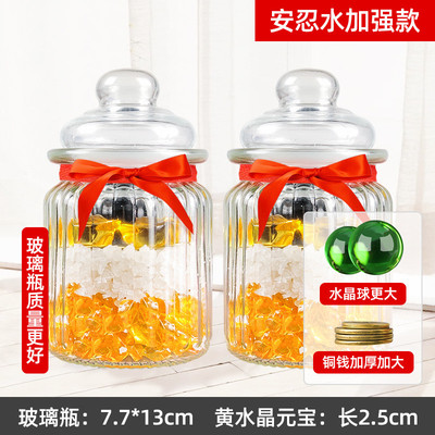 vhm7玻璃瓶水瓶子床头朝西摆件厕所西北角安忍卧室客厅安人水安仁