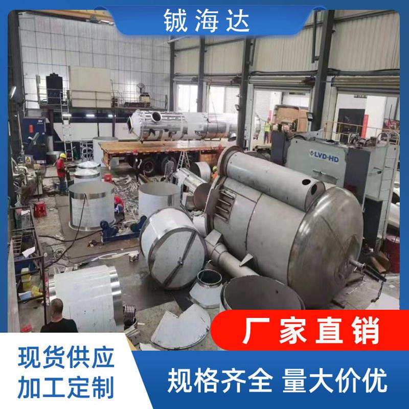 不锈钢焊接制品压力容器卷圆水箱焊接机械外壳焊接体来图柜加工