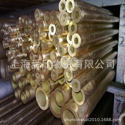 铝黄铜c86300铜棒铜板；c86300！铜套强度高耐磨原厂质保铜管